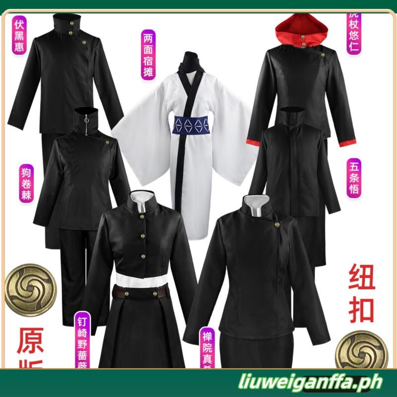 Anime Jujutsu Kaisen Cosplay Costume Gojo Satoru Yuji Itadori Light Wig ...