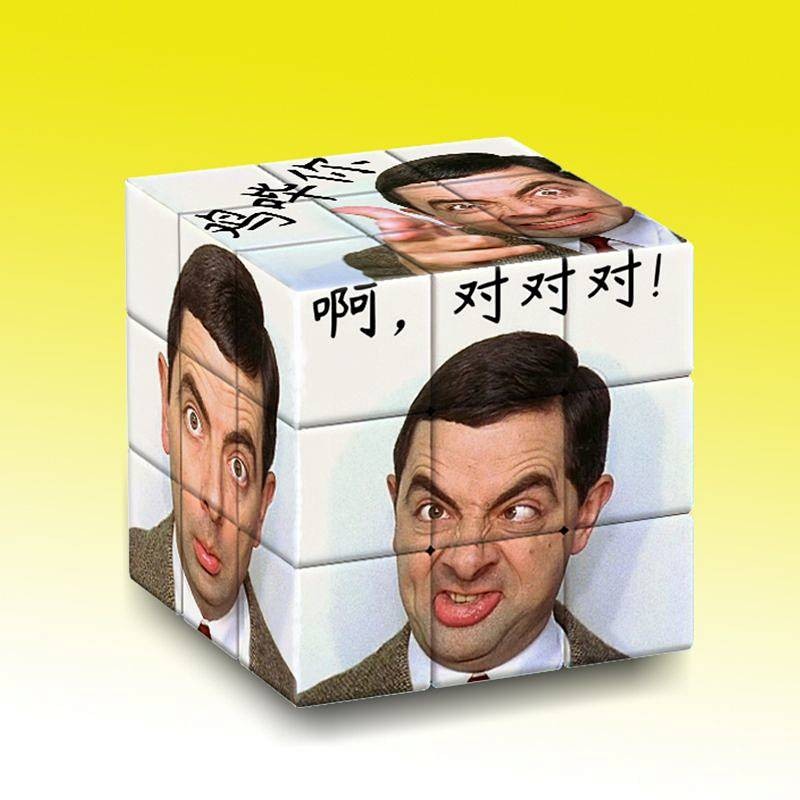 British Comedy Mr Bean Funny Emoji Third-Order Puzzle Cube Children ...