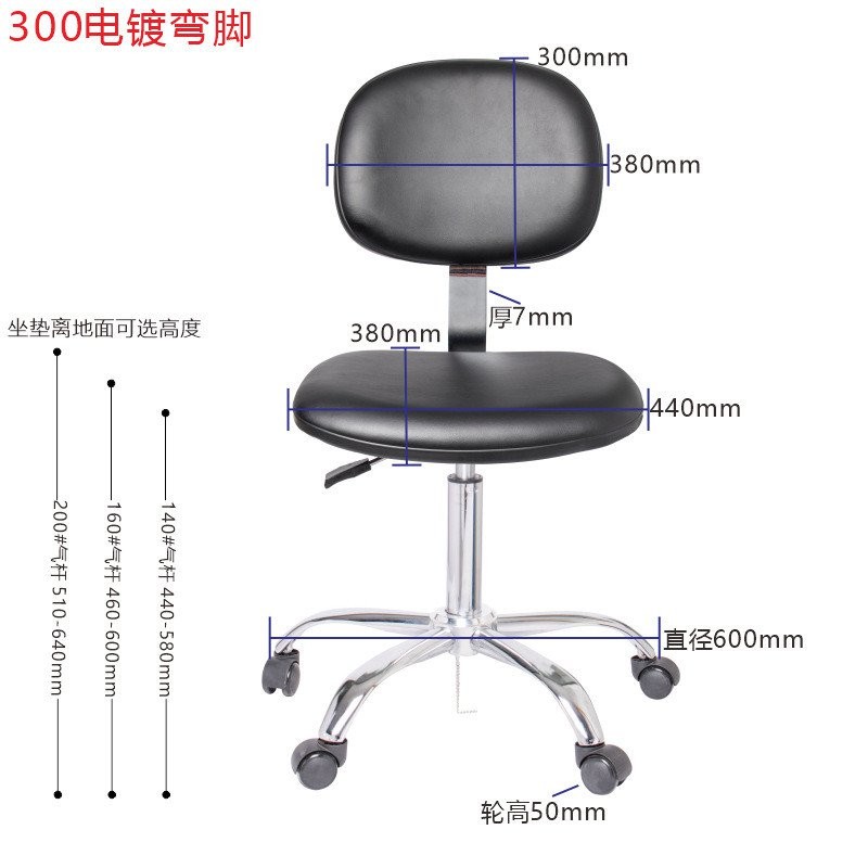 Anti-Static Leather Chair Assembly Line Chair Workshop Chair Backrest ...