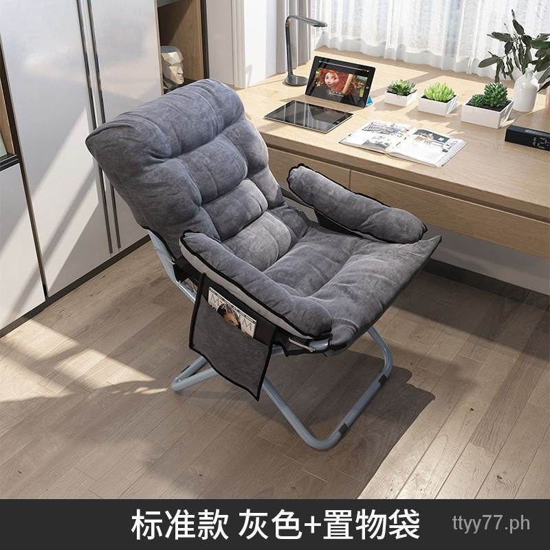 Computer Chair Home Comfortable Sitting Armchair Reclining Dormitory ...
