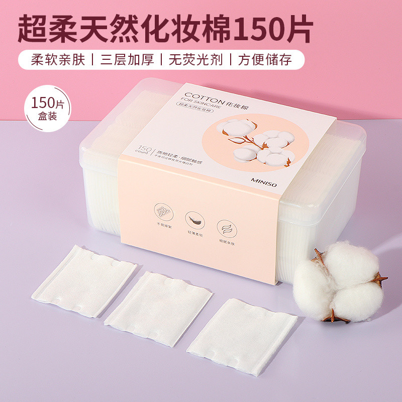 MINISOMINISO150Super Soft Natural Cotton Puff Three Layers Cotton Thick ...