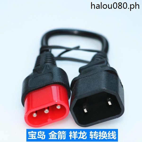 New National Standard Golden Arrow Electric Vehicle Charging Conversion ...