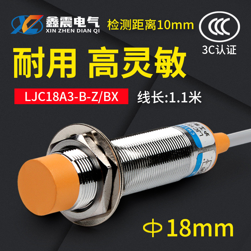Supply Capacitive Approach Switch LJC18A3-B-Z/BX by Open Three-Wire DC ...