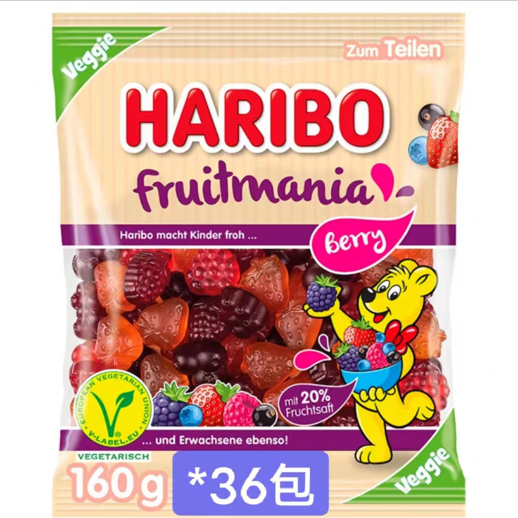 German Imported haribo haribo Golden Bear Gummy Sour Rope Candy Gummy ...