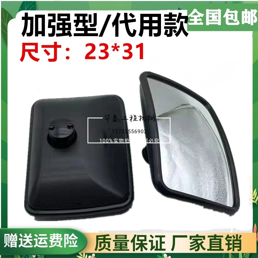 Excavator Mirror Doosan Hitachi Komatsu Sany Volvo Kobelco Carter ...