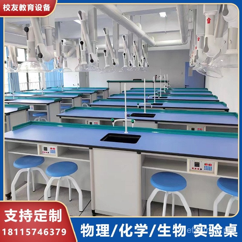 Student Physics and Chemistry Laboratory Table Chemistry Science ...