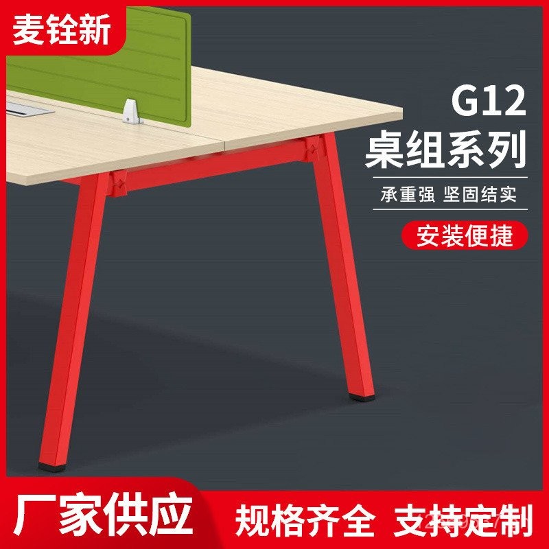 Eight-Character Stainless Steel Table Legs Metal Table Leg Brackets Bar ...