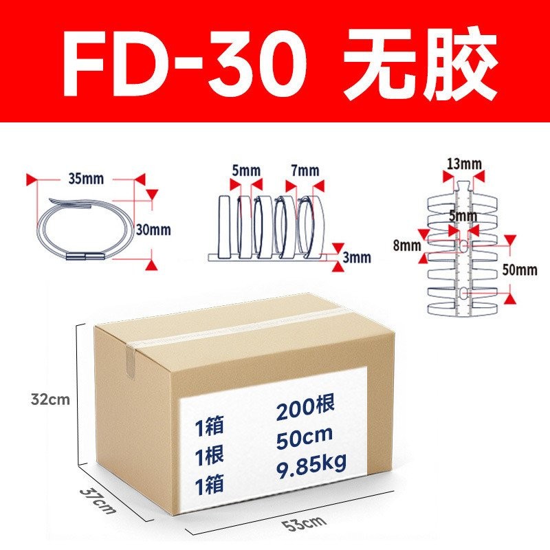 fd Dragon Bone Cable Tray Pull-Open Round Plastic Flame-Retardant Cable ...