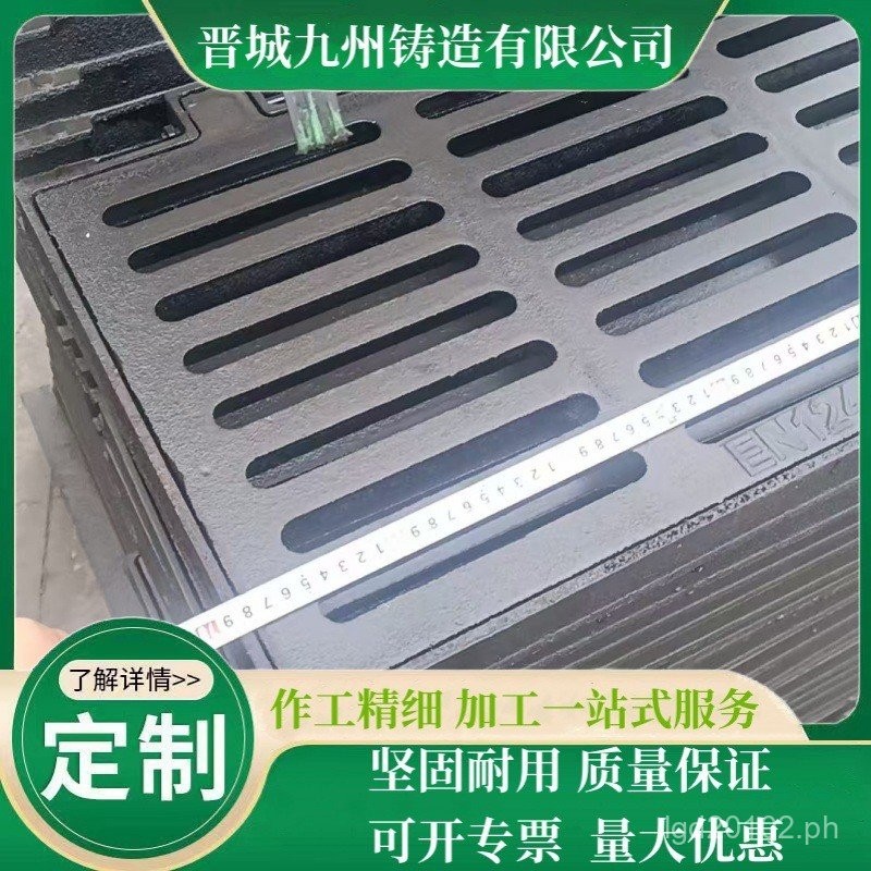 Grate Set Factory Set Ballast Sewer Drainage Grating Grating Community ...