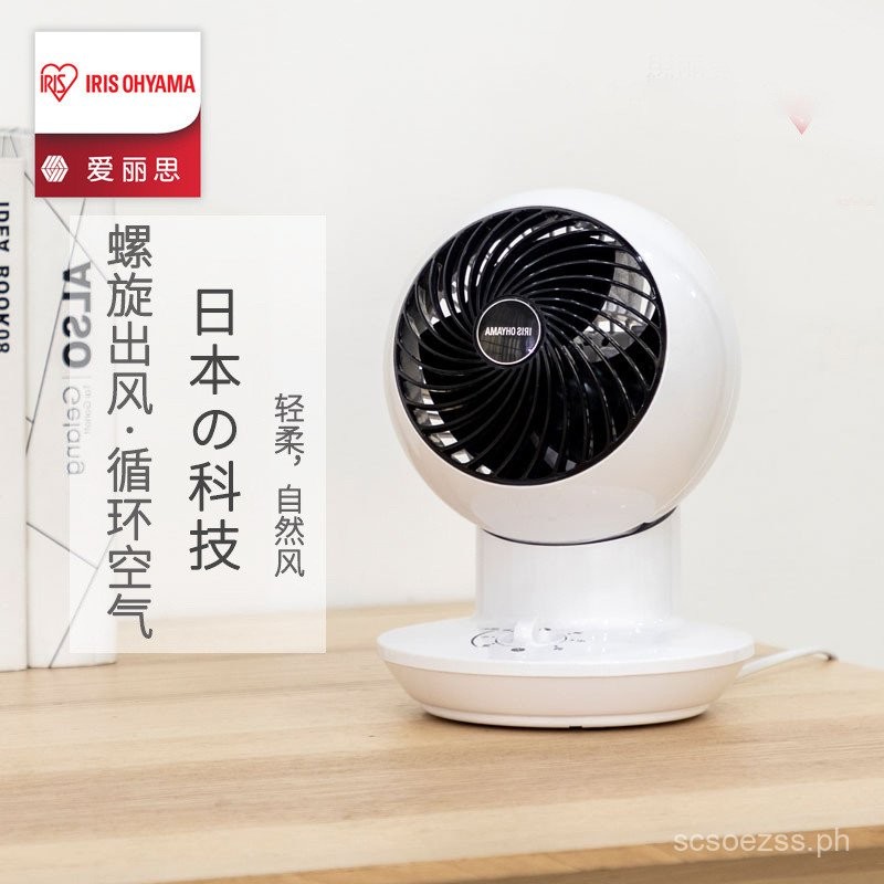 Alice Mini Oscillating Fan Office Desk Student Dormitory Small Electric ...