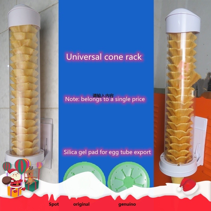 HKLHDZ QSJZHY Ice Cream Machine Cone Rack Ice Cream Cone Dispenser ...