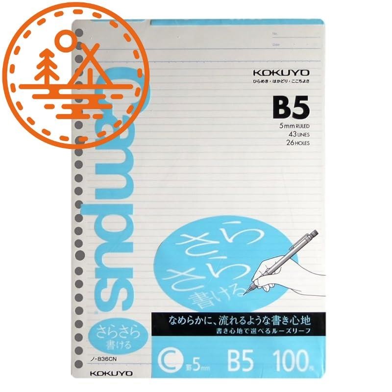 Kokuyo Campus Loose Leaf Paper B5 C Grid 100 Sheets No-836CN U Grid 50 Sheets No-837U | Shopee ...