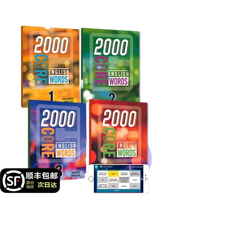 Imported original 2019 new 2000 Core English Words 1/2/3/4 full set of ...