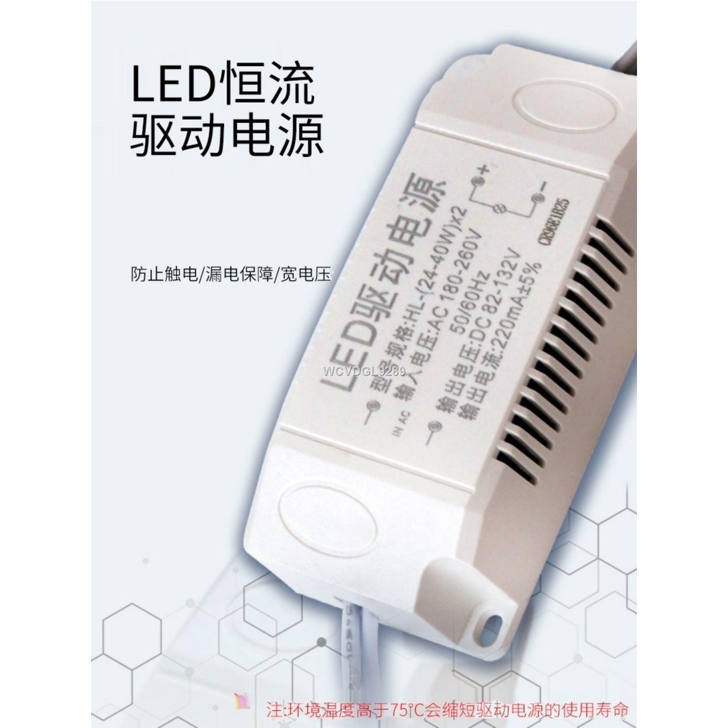COD/ LED ballast driver constant current drive flat ceiling downlight ...