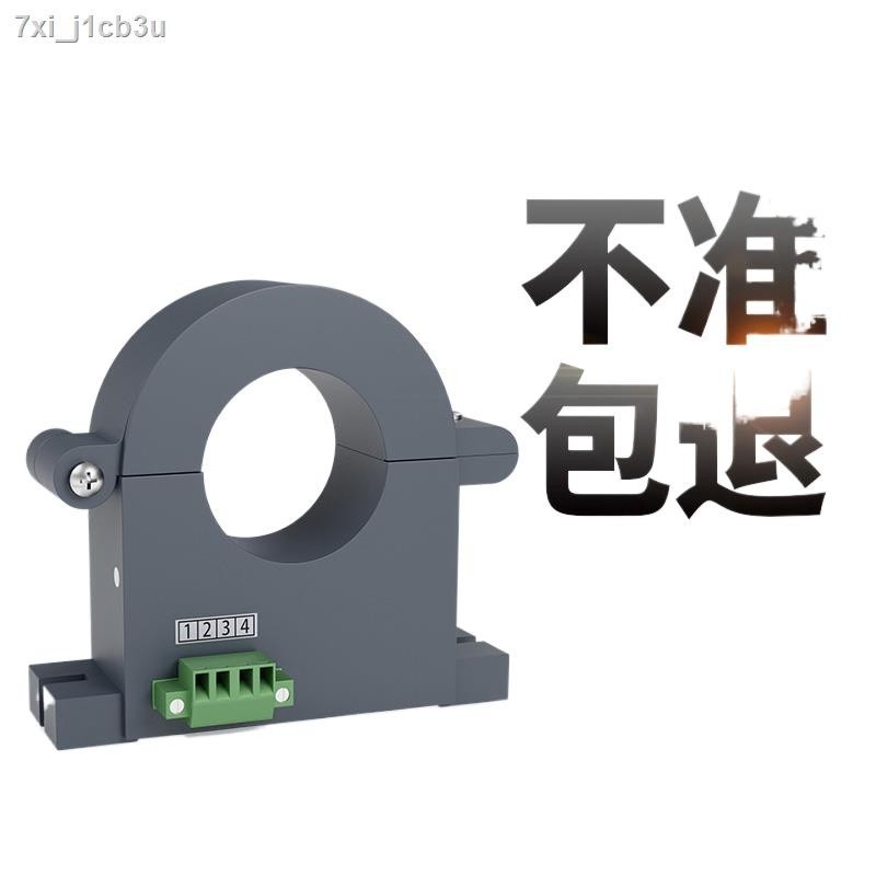 ㍿Miko MIK-HRI Hall AC current transmitter open and close mutual ...