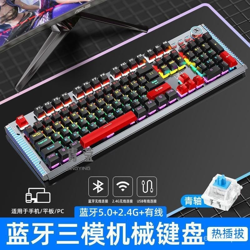 Wireless Mechanical Keyboard Mouse Suit Tablet Notebook E-Sports Games ...