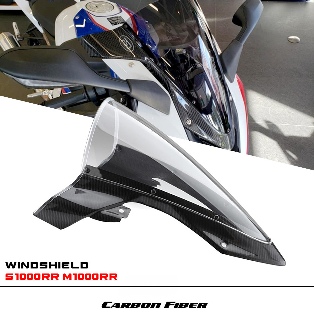 Carbon Fiber Windshield BMW S1000RR 2019-2023 carbon fiber windshield ...