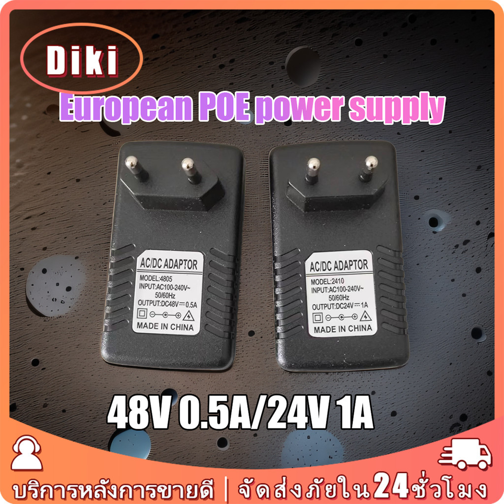 Power Injector Adapter POE 24V 1A 48V 0.5A Fits Multiple Models ...