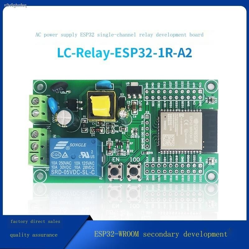 COD/ESP32 WIFI Bluetooth BLE single-channel dual-channel 4-channel 8-channel relay module ESP32 ...
