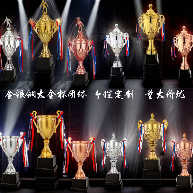Ciro [Preferred] Metal Big Gold Cup Gold Silver Copper Crown Asian ...