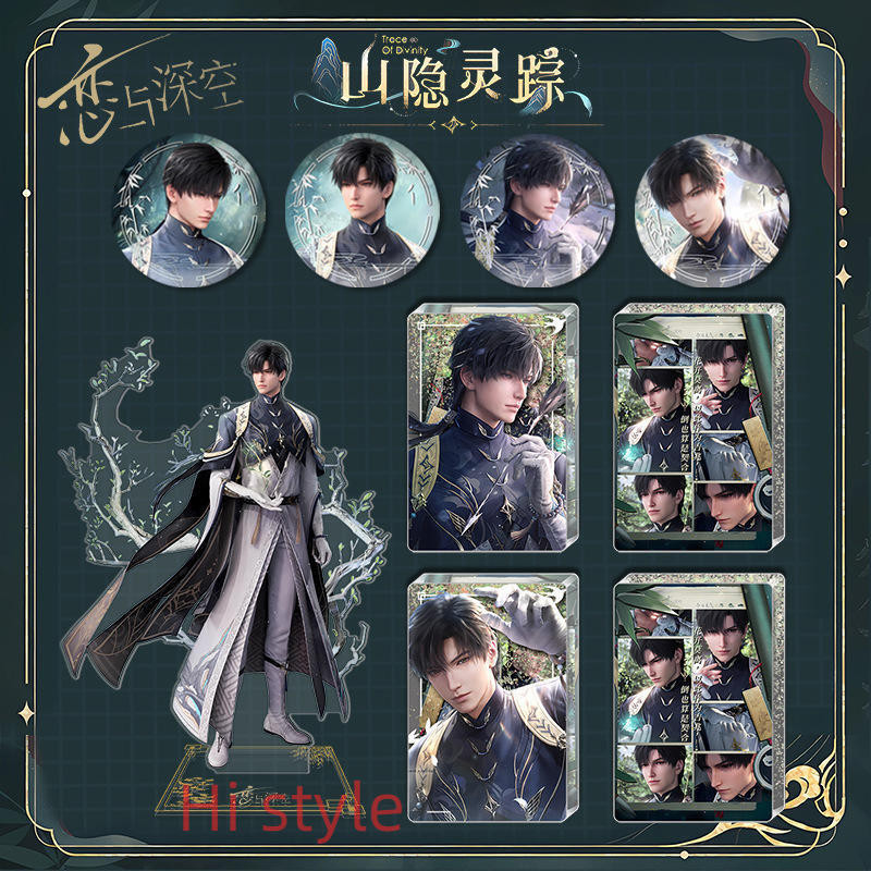 Love and Deepspace Xavier Surrounding doujinshi guzi badge, quicksand ...