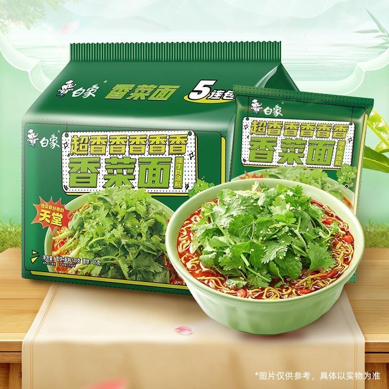 [White Elephant] Coriander Noodles Fragrant Fragrant Fragrant Flavor ...
