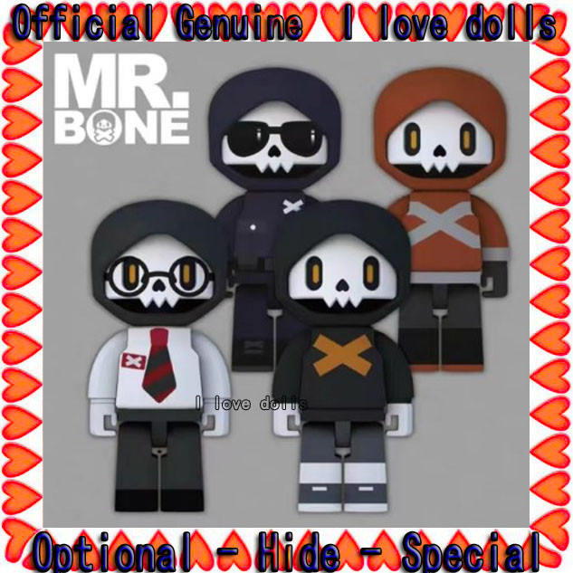 Mr.bone 1.5 Doomsday Survival Series [Genuine] Doll Cute Figures ...