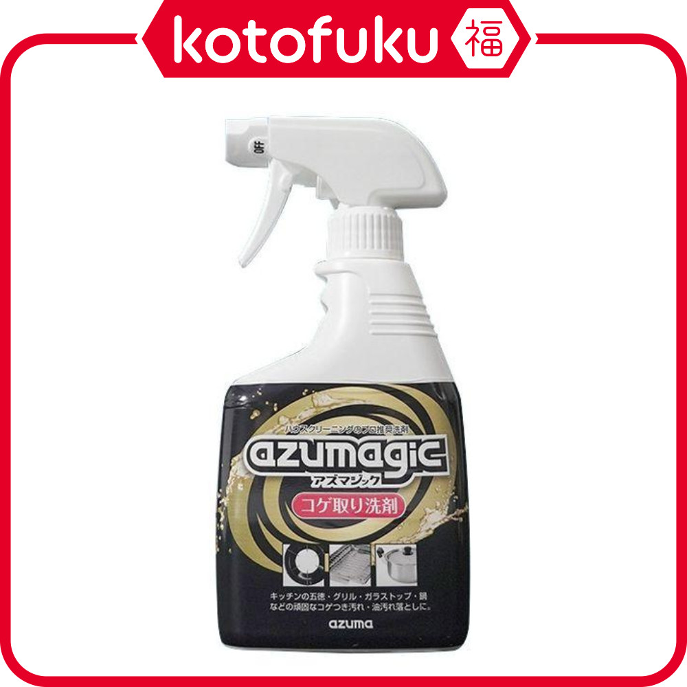 Azuma Azumagic Scouring Detergent 400ml | Shopee Philippines
