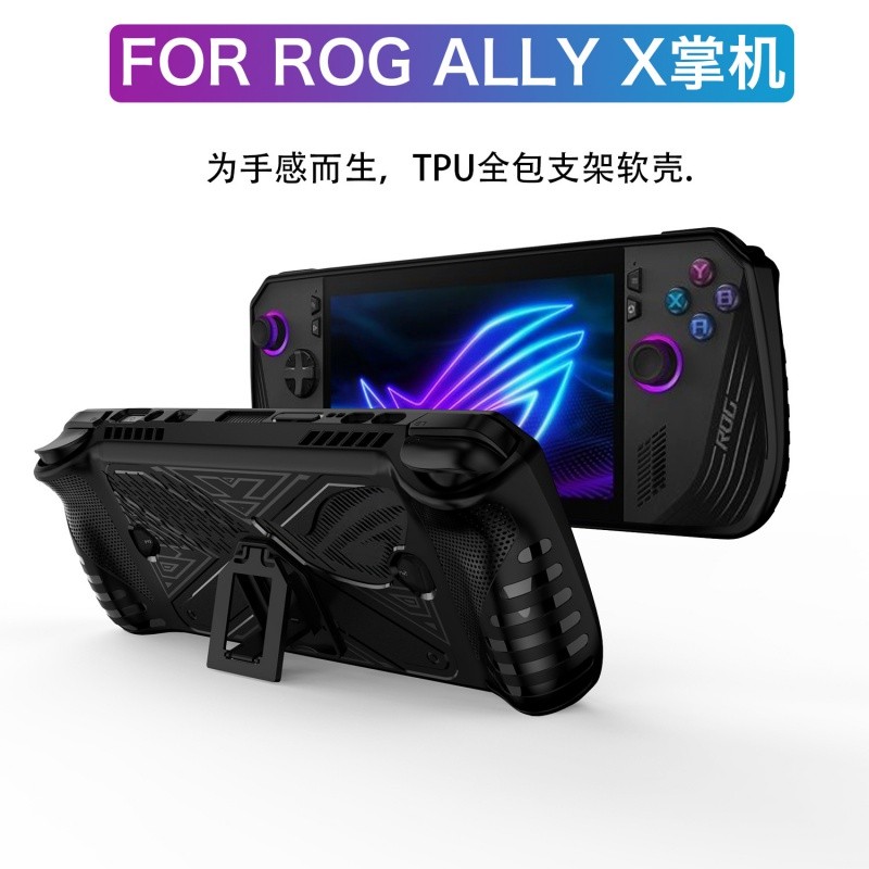 For Asus ROG ALLY X gaming handheld protective case Ally X with bracket ...