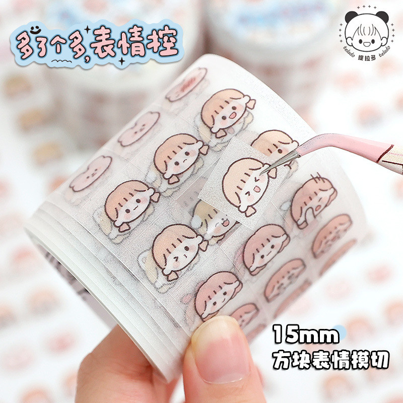 ENWEI 60mmx3m Roll [Emoticon Series] Cute Journal Masking Tape ...