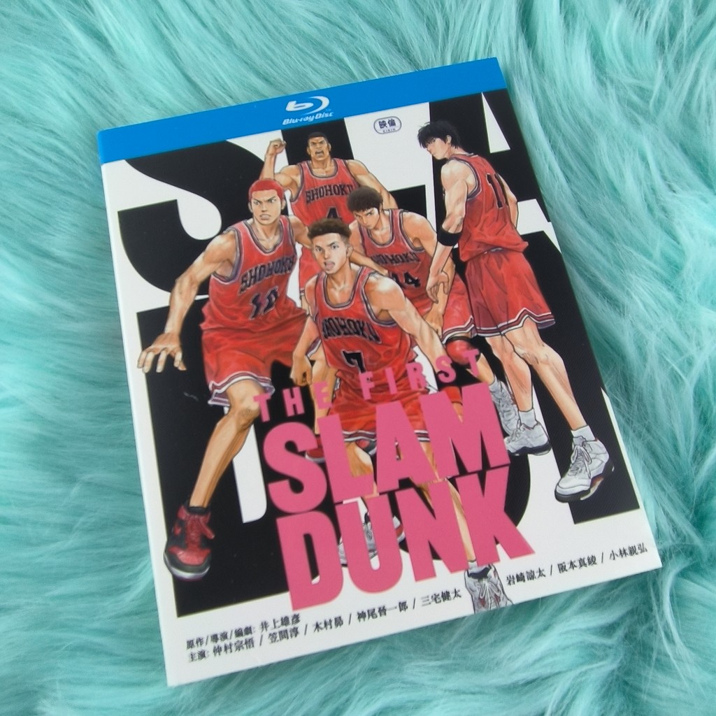 Blu-ray Disc Japanese Animation The First Slam Dunk BD25 2022 W1223 ...