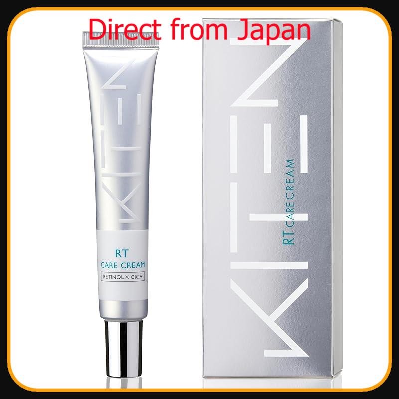 Kiten Retinol [6 kinds of retinol] [Pure retinol 0.1] Deer cream ...