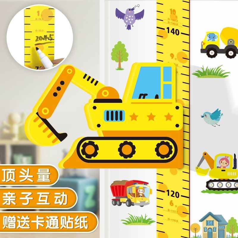 Home Baby Height Wall Stickers Cartoon3Three-Dimensional Children's ...