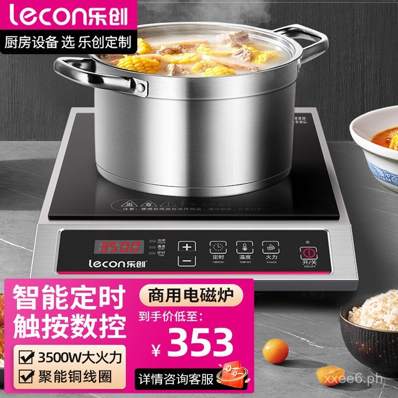 Lecon Commercial Induction Cooker3500wRestaurant Canteen Hotel High ...