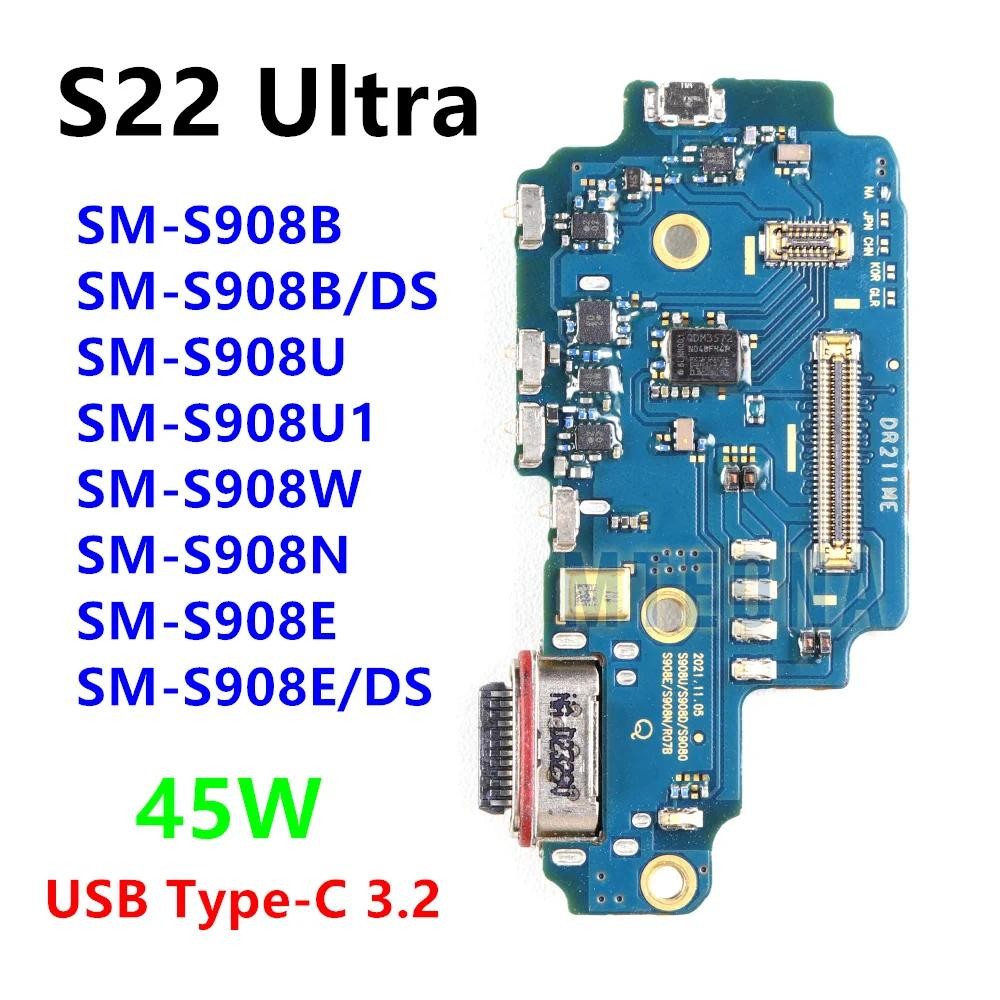 45W Fast USB Charging Port Board Flex For Samsung Galaxy S22 Ultra SM ...