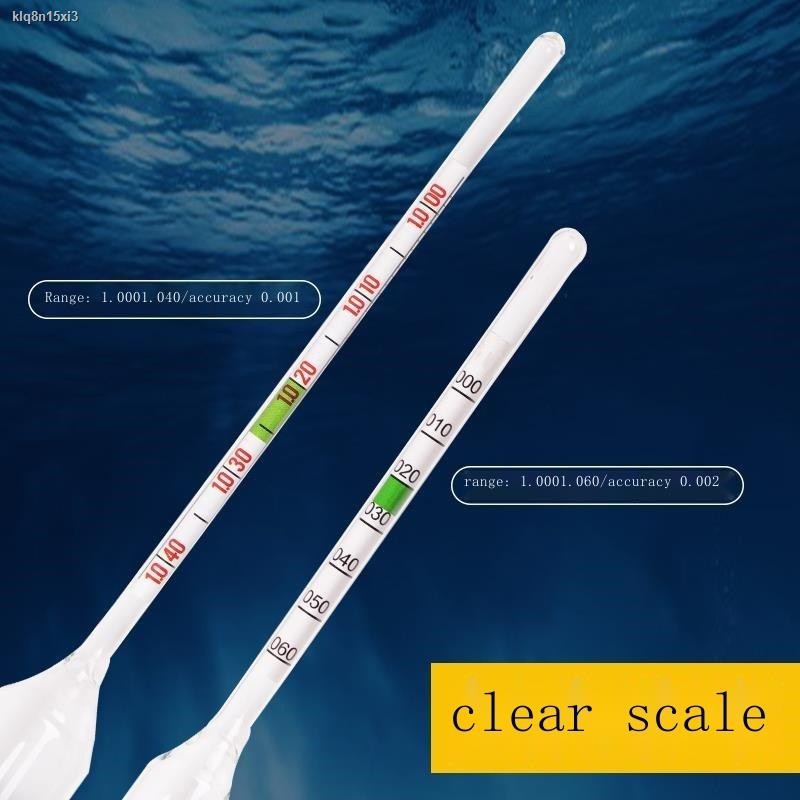 Salinity meter sea water density meter hydrometer aquaculture seafood ...