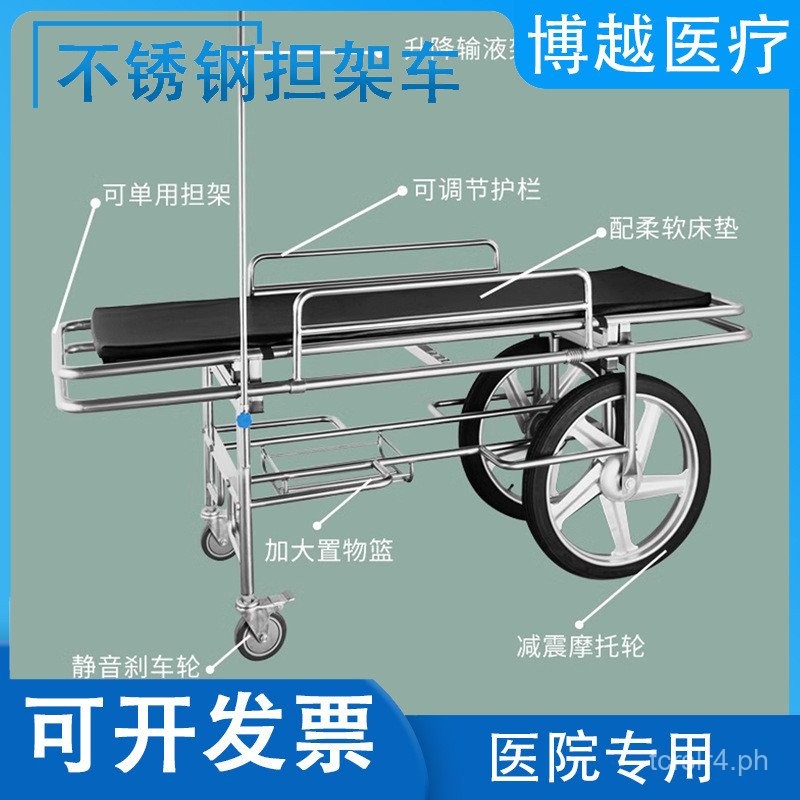 Stainless Steel Stretcher Trolley the Stretcher Bed Surgical Transfer ...