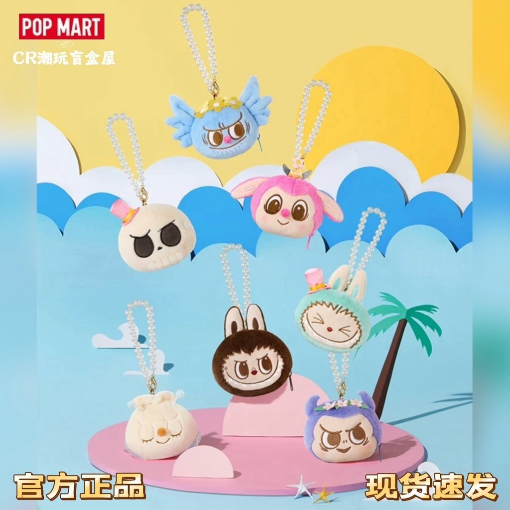 Popmart POPMART THE MONSTERS Party Series Plush Flip Music Mystery Box ...