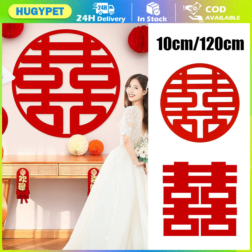 Red Double Happiness Stickers Marriage Room Xi Word Decal Chinese ...