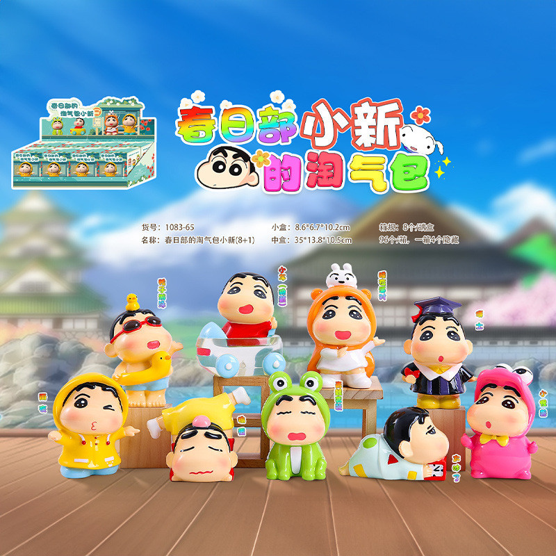 New Product Kasugabe's Naughty Bag Shin-Chan Mystery Box Anime ...