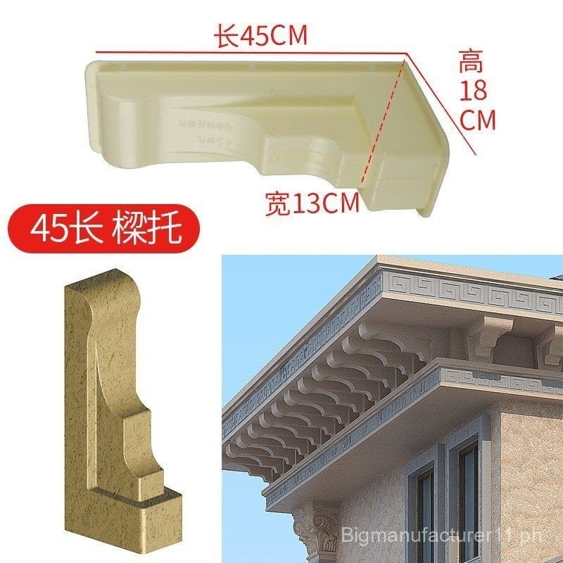 Corbel Mold Roman Column Brim Support Prefabricated Building Board Cow ...