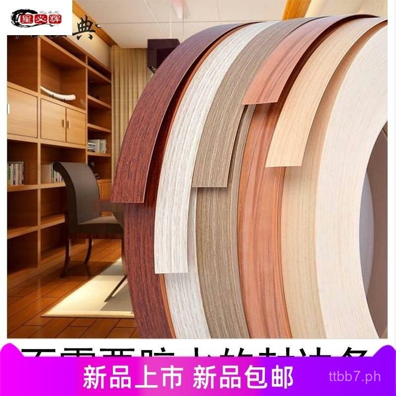 #Wood Board Edge Banding Closing Tape Ecological Board Paint-Free Board ...