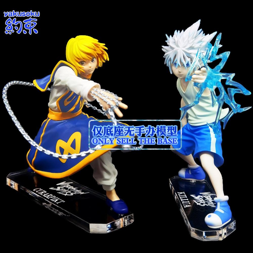 Restraint Base Acrylic Platform Suitable for BANPRESTO VS CURARPIKT ...