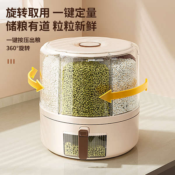 rice dispenser rice dispenser 25 kg Multigrain bucket, food-grade ...