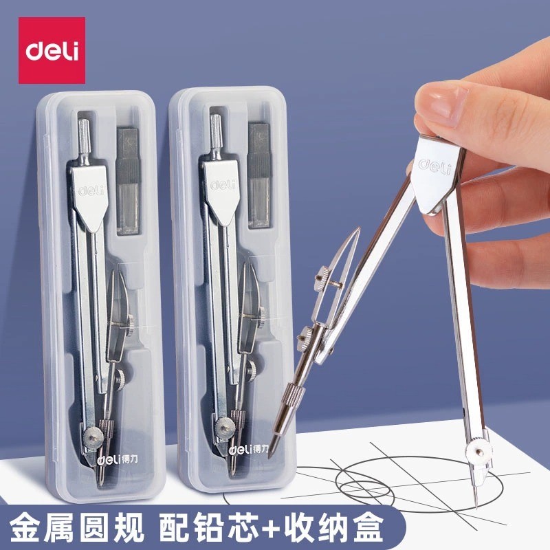 Deli Stationery8601Metal Compass Engineering Design Mapping Apparatus ...