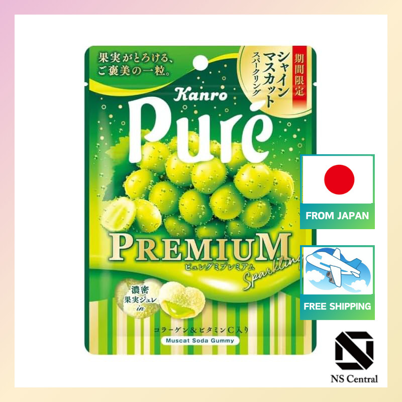 Kanro Pure Gummy Premium Shine Muscat Sparkling 54g × 10 pieces《Direct from Japan》 | Shopee ...