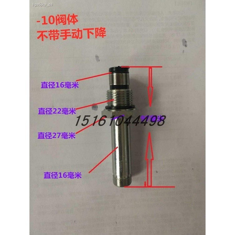 Pabrika☆Valve body spool hydraulic pump station solenoid coil ...