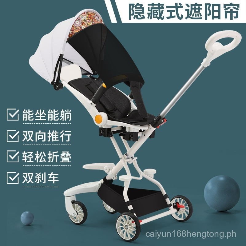 Children's Baby Walking Tool Trolley Can Sit and Lie Children's Three ...