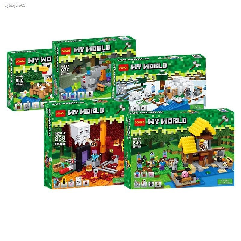 COD/minecraft building block puzzle assembly steve creeper kids ...