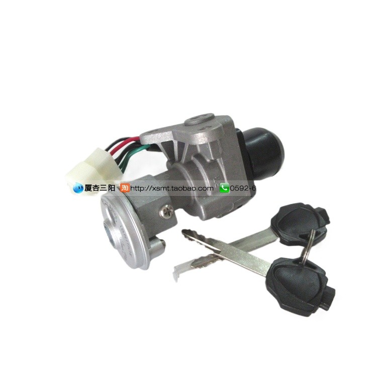 SYM Xiamen Xingsanyang locomotive XS125-15A Magic charm SR electric ...